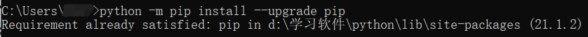 PyCharm如何使用pip等库的最新版本_怎么将最新版本的pip放到pychampython.exe中-CSDN博客