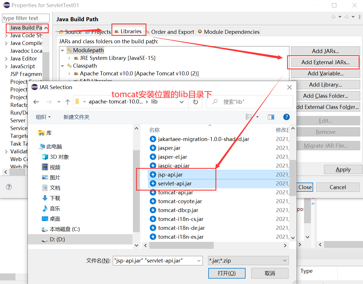 使用eclipse创建Servlet项目，使用JSP/Servlet验证表单（包含jsp文件创建）_eclipse中用servlet创建表单-CSDN博客