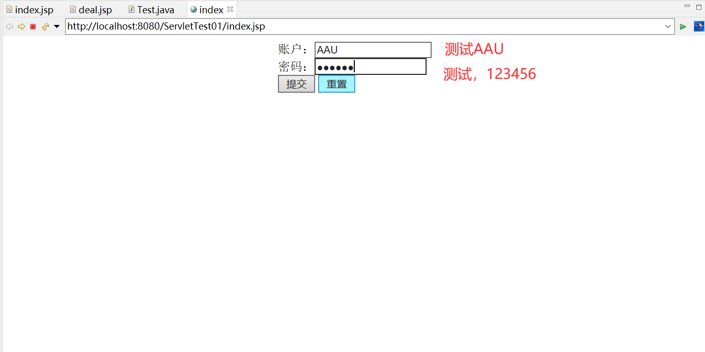 使用eclipse创建servlet项目，使用jspservlet验证表单（包含jsp文件创建）eclipse中用servlet创建表单 Csdn博客 5600