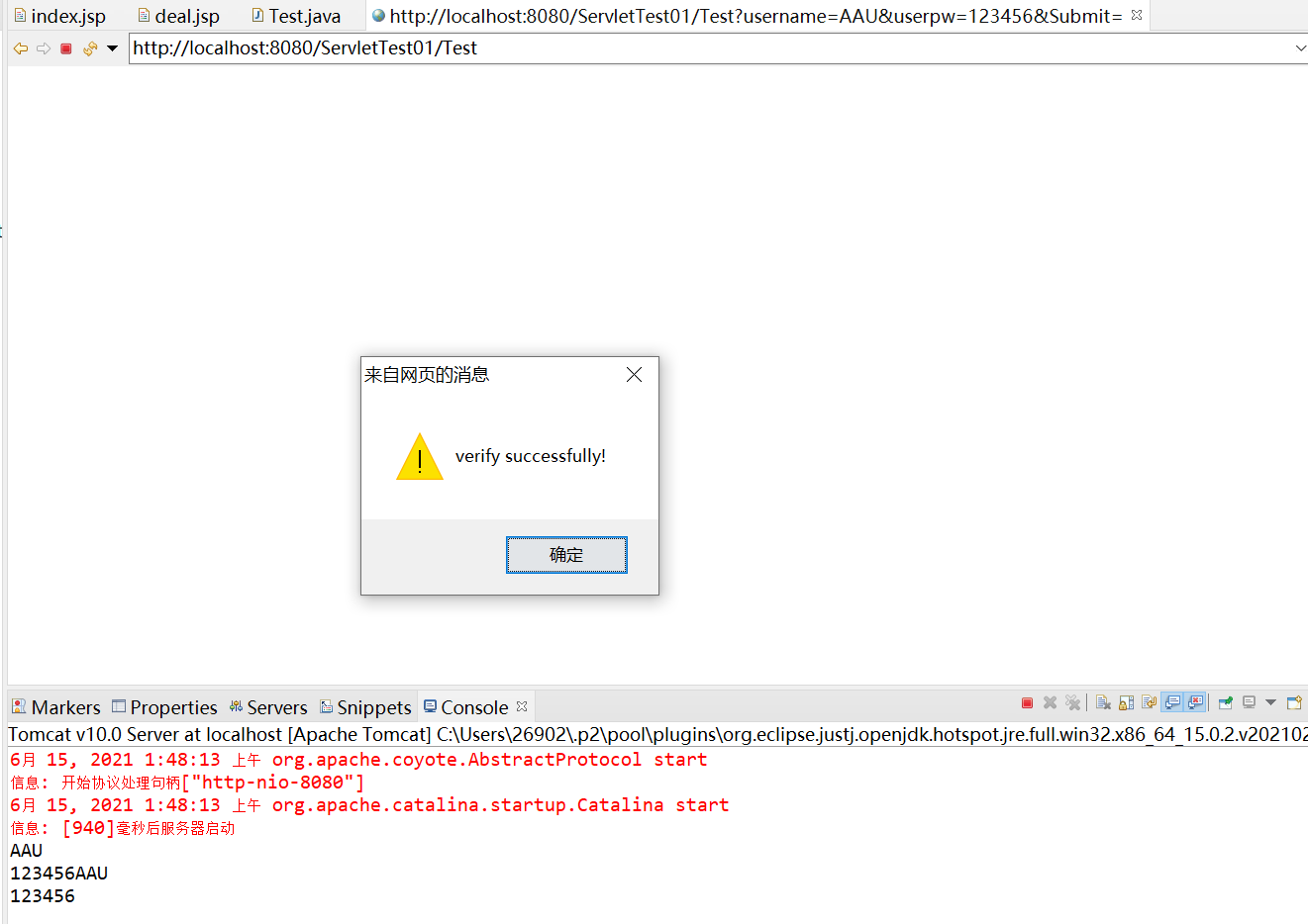 使用eclipse创建Servlet项目，使用JSP/Servlet验证表单（包含jsp文件创建）_eclipse中用servlet创建表单 ...