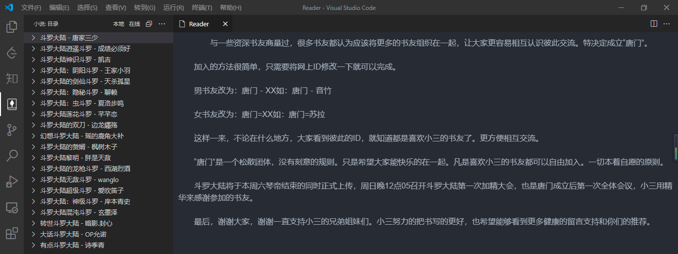 VSCode 竟然还有这些奇葩插件！动漫|美图|摸鱼|音乐…（建议先收藏）_vscode动漫插件-CSDN博客