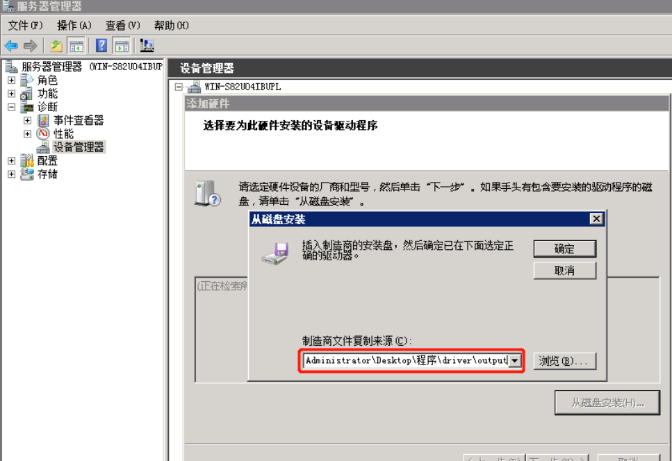 USBIP/VHCI（一）安装驱动开发环境_vhci windows-CSDN博客