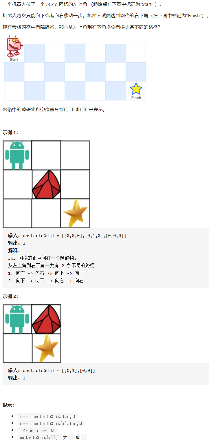 力扣leetcode刷题，简单中等题第36期leetcode中等题 Csdn博客 2596