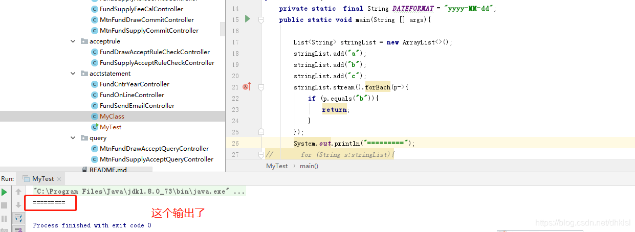 关于java8中使用stream流踩过的坑stream的坑 Csdn博客