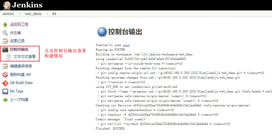 Jenkins+GitLab+SonnarQube搭建CI/CD全流程_cicd集成sonar 流程图-CSDN博客