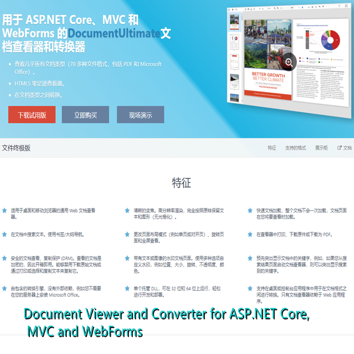 GleamTech Document Ultimate Crack_gleamtech.documentultimate-CSDN博客