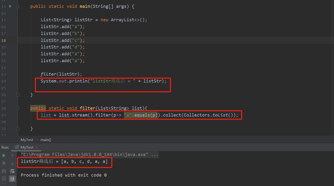 关于java8中使用stream流踩过的坑 Stream的坑 Csdn博客
