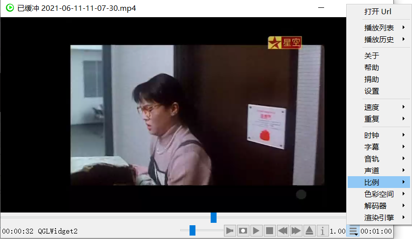 QtAV的编译、安装和使用-CSDN博客