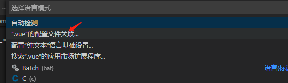 Vscode Vue代码没有颜色高亮为什么vscode的appvue没颜色 Csdn博客