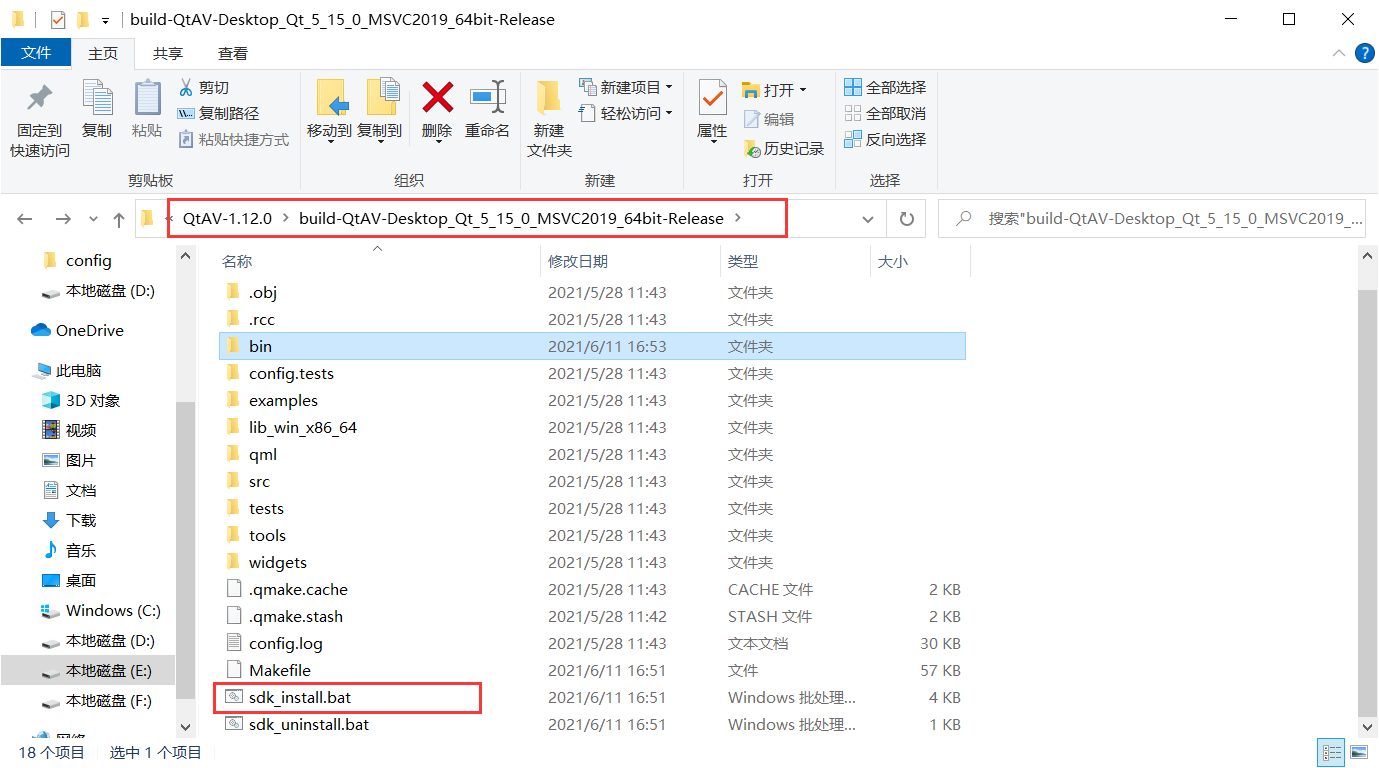 QtAV的编译、安装和使用-CSDN博客