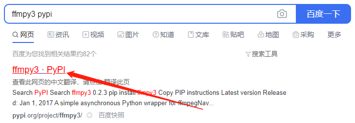 ffmpeg.exe的安装、配置、下载m3u8视频-CSDN博客