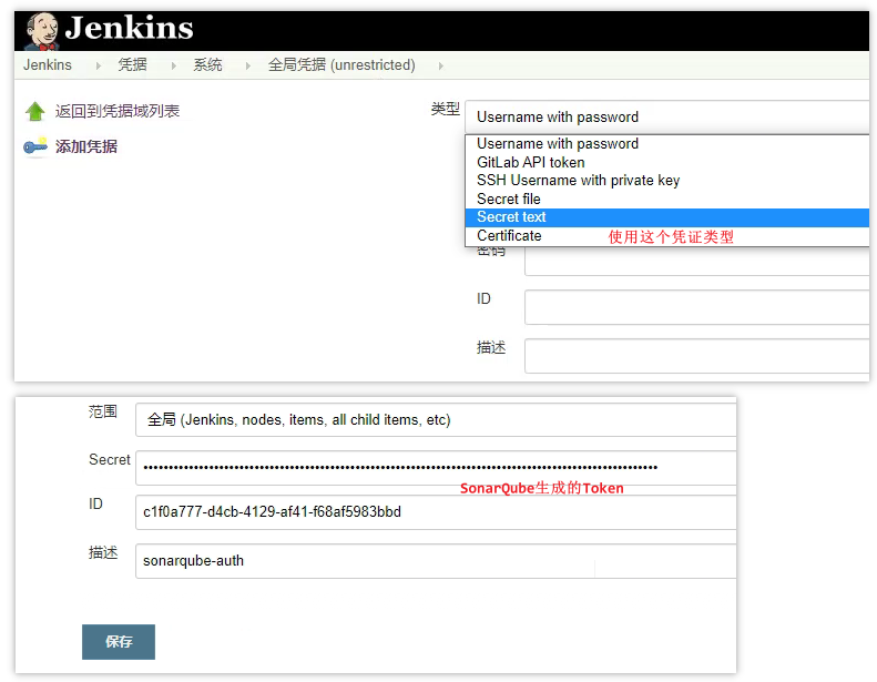 Jenkins+GitLab+SonnarQube搭建CI/CD全流程_cicd集成sonar 流程图-CSDN博客