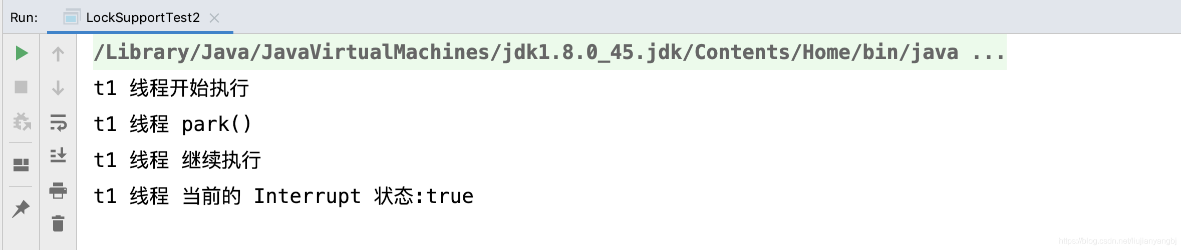 Java中的线程休眠大法系列(三)locksupportpark Csdn博客