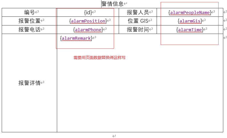 前端实现导出数据为Word和PDF_javascript通过jspdf实现html表格指定区域导出word-CSDN博客