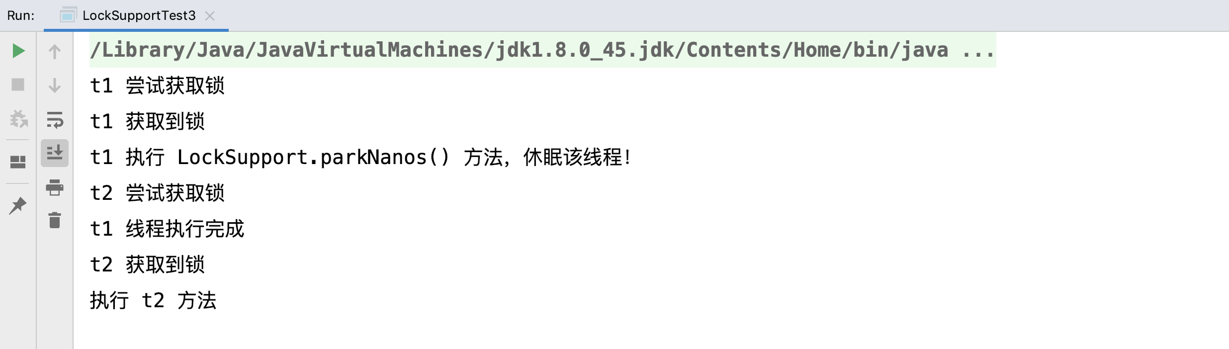 Java中的线程休眠大法系列（三）LockSupport.park()-CSDN博客