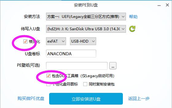 技嘉Q-flash提示 the current flash utility is out dated 解决方法_技嘉q-flash下载-CSDN博客