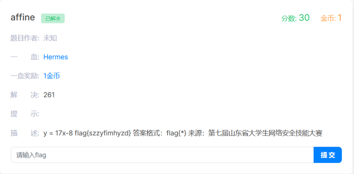 bugku crypto affine_bugkuctf-crypto题affine-CSDN博客