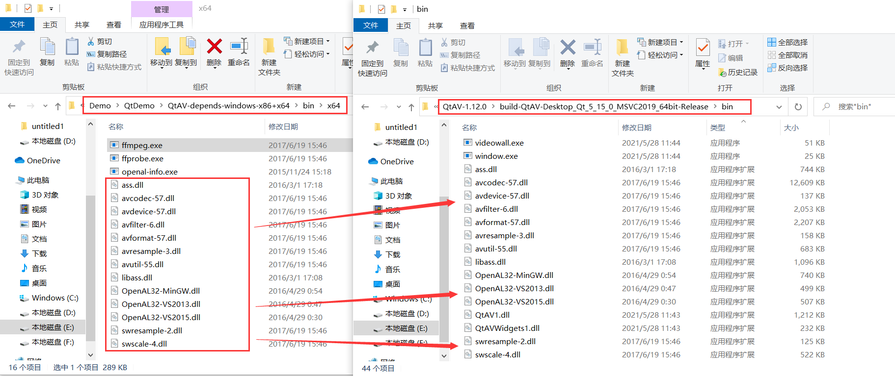 QtAV的编译、安装和使用-CSDN博客