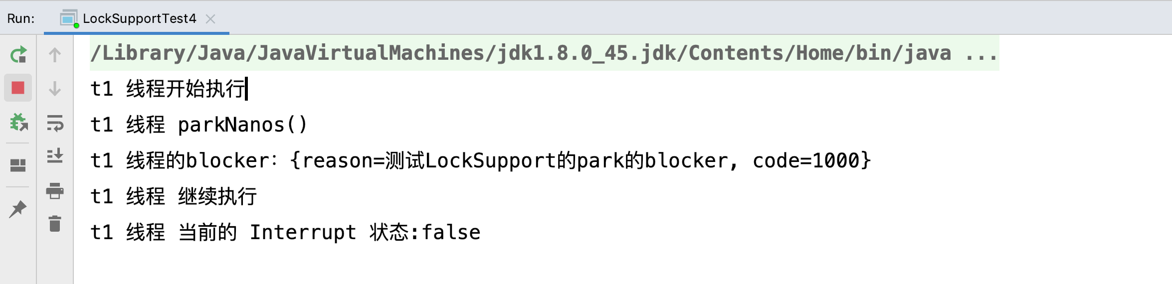 Java中的线程休眠大法系列（三）LockSupport.park()-CSDN博客