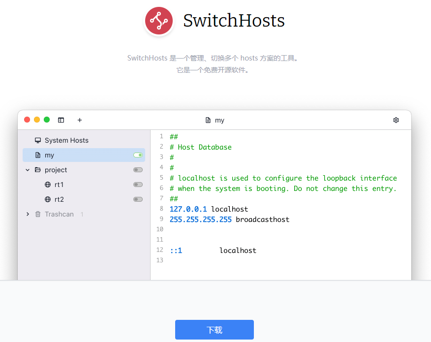 SwitchHosts Hosts管理工具_switchhost 导入-CSDN博客