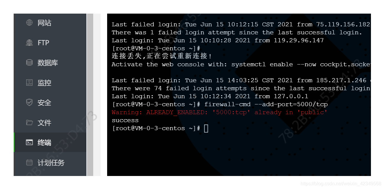 Nodejs后台系列 第六篇 把nodejs后台部署到云服务器上面mobaxterm部署nodejs后端到服务器上 Csdn博客