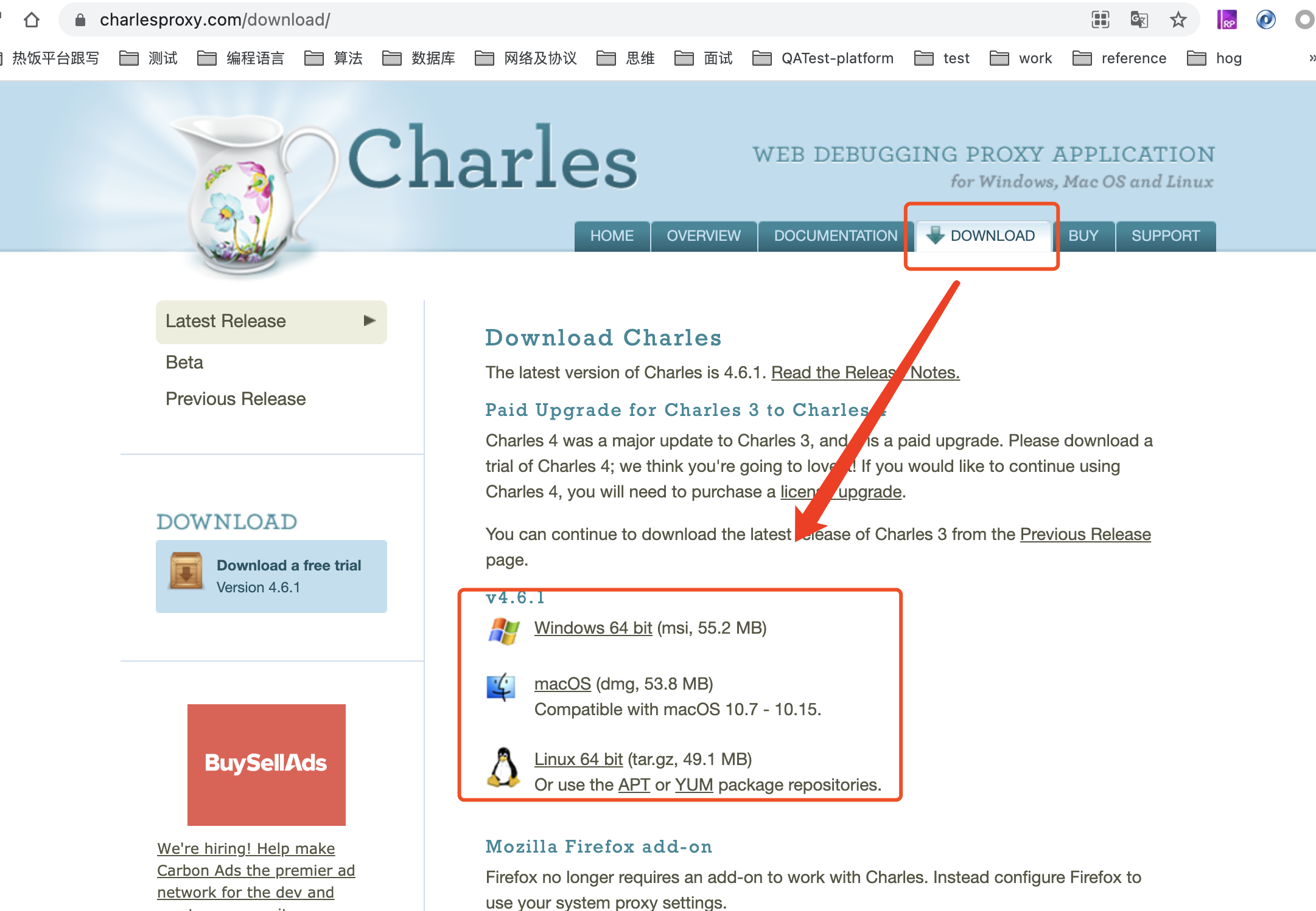 代理工具的使用-Charles_charles-proxy-CSDN博客