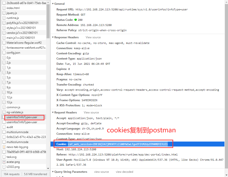 postman测试接口返回403需要登录，cookie使用_postman 403-CSDN博客