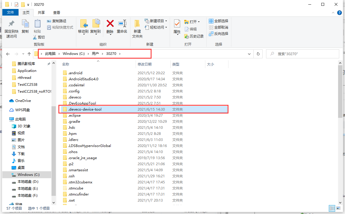 鸿蒙硬件开发：DevEco Device Tool V2.1正式版以及windows平台编译链的更新-CSDN博客