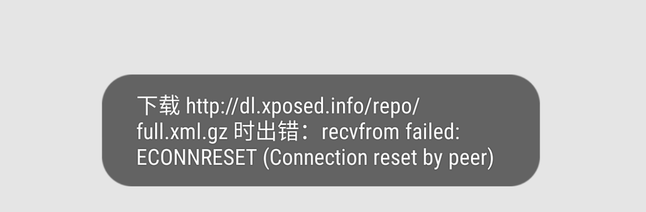 xposed下载出错 http://dl.xposed.info/repo_下载xposed出错-CSDN博客