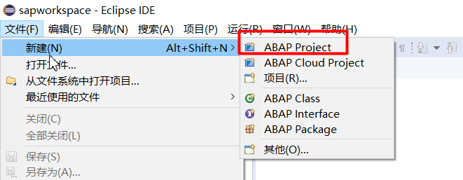 基于Eclipse的ABAP程序开发---系统安装、配置_eclipse 无法配置abap-CSDN博客
