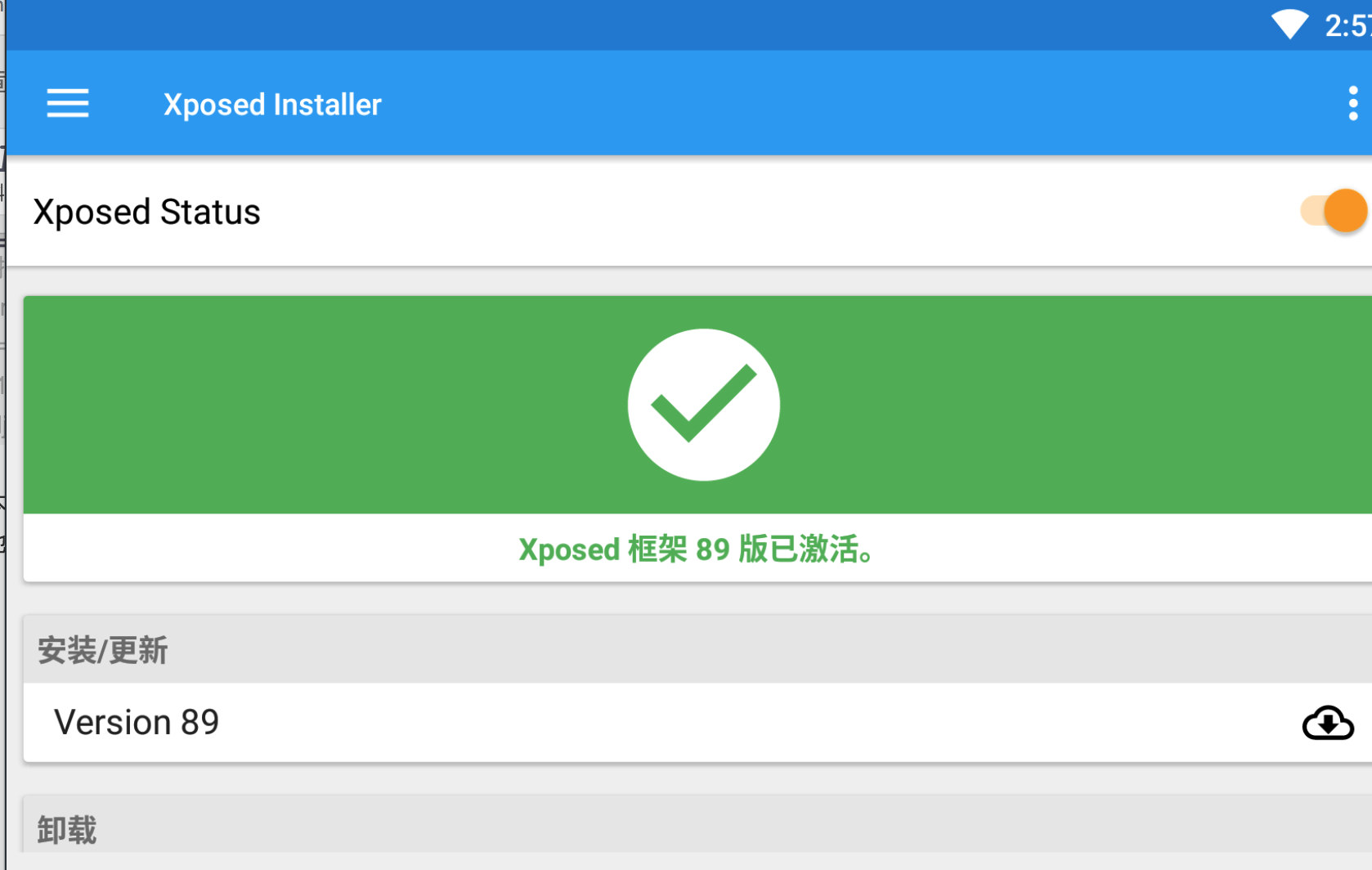 xposed下载出错 http://dl.xposed.info/repo_下载xposed出错-CSDN博客