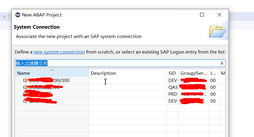 基于Eclipse的ABAP程序开发---系统安装、配置_eclipse 无法配置abap-CSDN博客