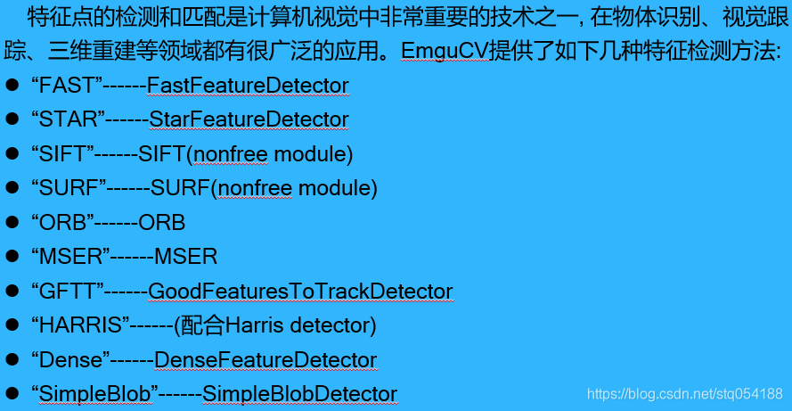 C图像处理 Opencvsharp教程三十二 Opencvsharp特征检测与匹配一 Sift特征点提取与绘制opencvsharp特征提取和匹配画框 Csdn博客