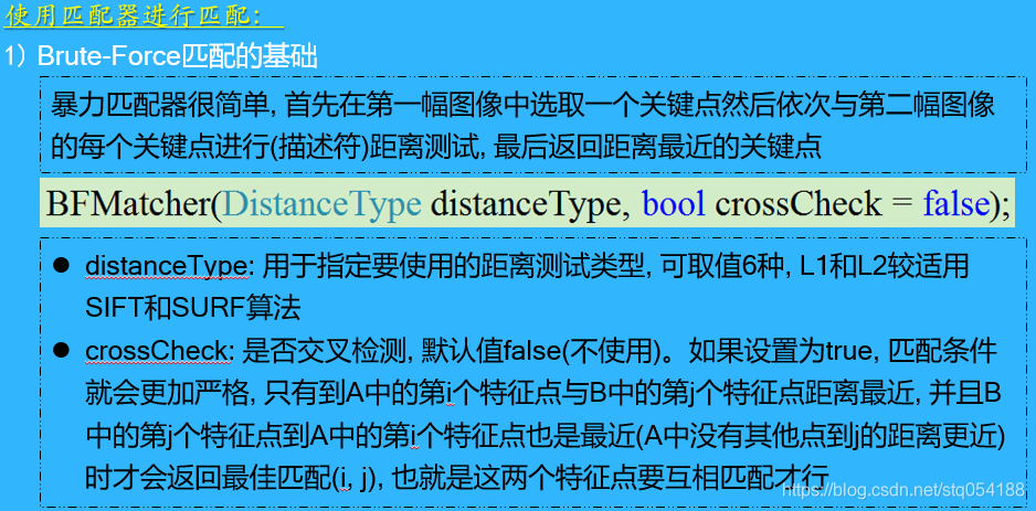 C图像处理 Opencvsharp教程三十三 Opencvsharp特征检测与匹配二 Sift特征匹配opencvsharp Sift算法 Csdn博客
