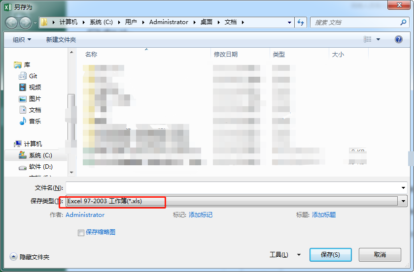 arcgis导入excel Failed to connect to database.没有注册类_gis导入提示没有注册类-CSDN博客