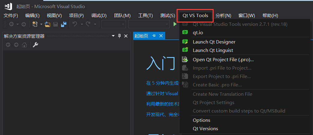 QT - QT中配置MSVC编译环境 以及 VS中配置QT开发环境_qt msvc-CSDN博客