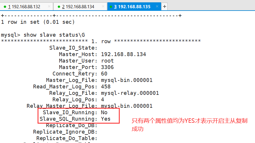 主从复制报错Fatal error:The slave I/O thread stops because master and slave have equal MySQL server ...