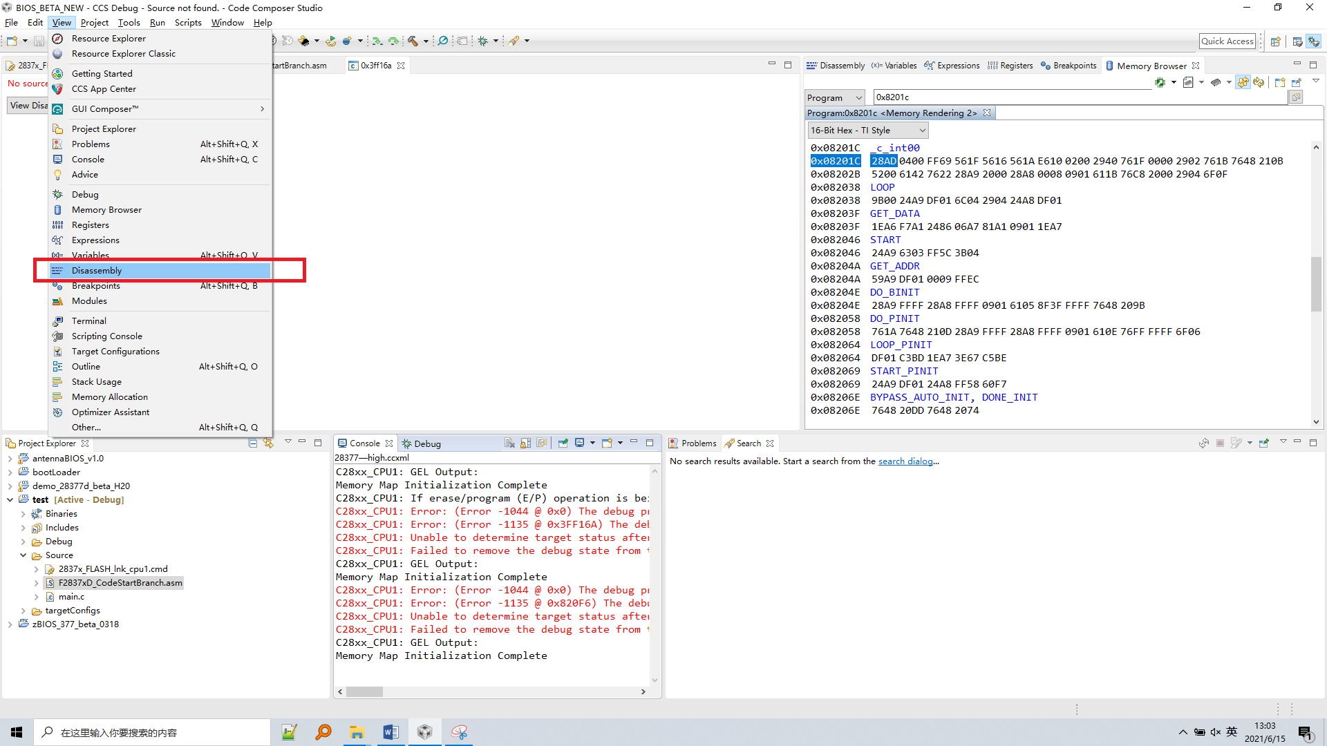 DSP芯片上电后在执行main函数前的执行流程_dsp 0x80000地址-CSDN博客