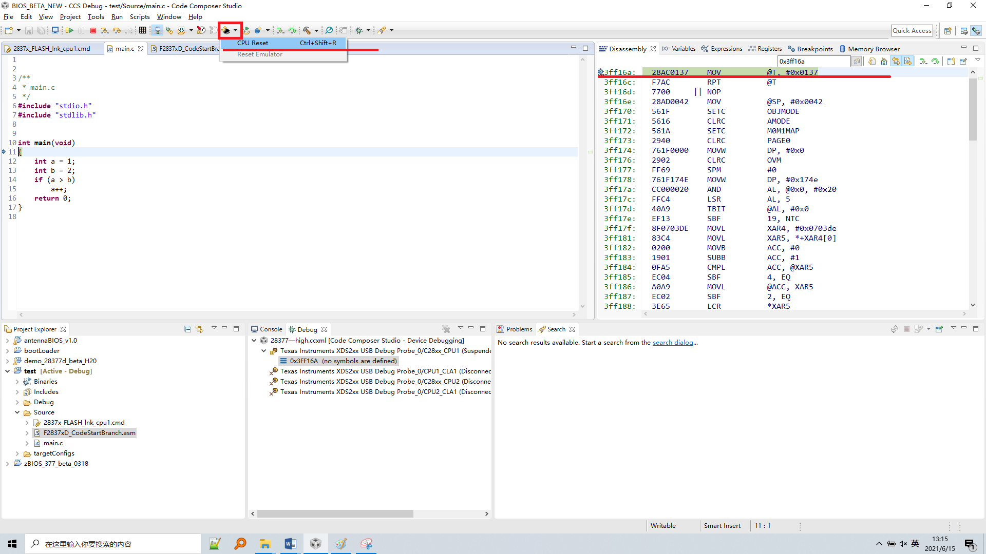 DSP芯片上电后在执行main函数前的执行流程_dsp 0x80000地址-CSDN博客