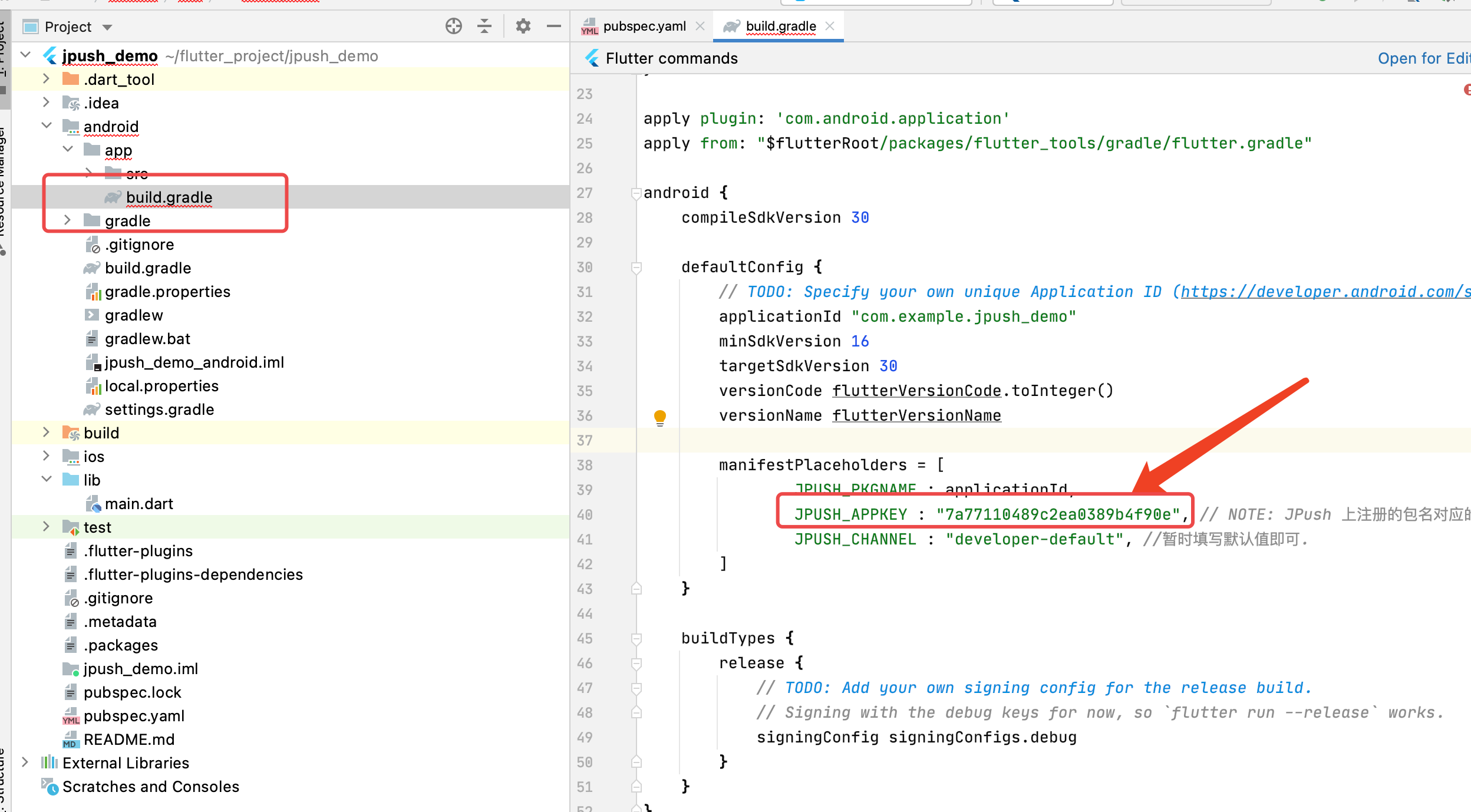 Flutter极光推送集成小米厂商通道【教程】_极光推送小米厂商-CSDN博客
