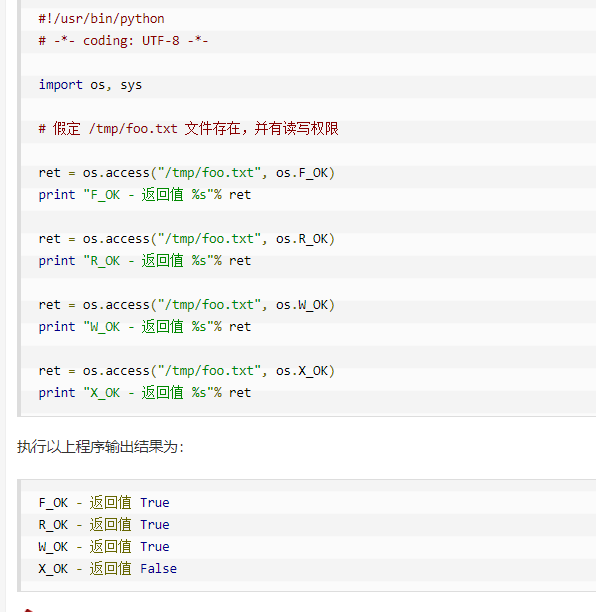 python库整理：os_os函数改变工作目录-CSDN博客