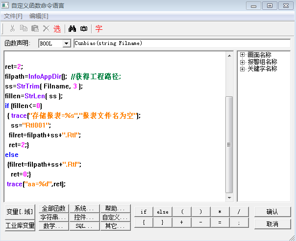 组态王导出数据生成excelxls文档组态王导出excelyz1215的博客 Csdn博客 