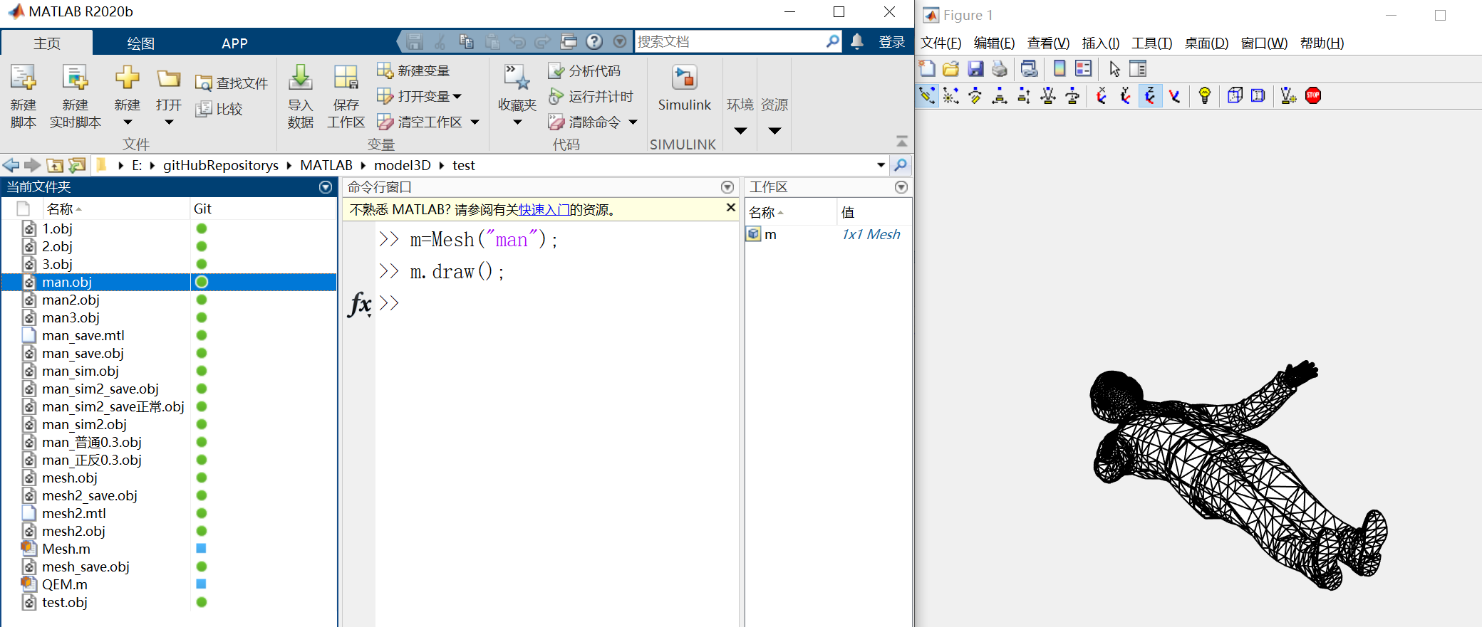 MATLAB处理OBJ模型_matlab处理obj文件-CSDN博客