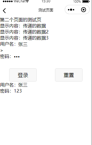 微信小程序之输入框文本的获取与展示_微信小程序获取用户输入的内容并显示-CSDN博客