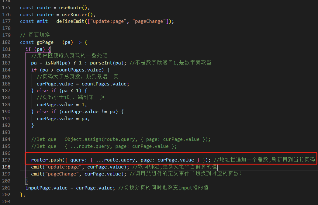 vue3.0简单封装一个分页组件_vue3自己封装分页器-CSDN博客