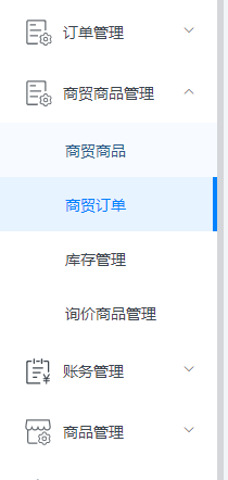 element-ui侧边栏实现路由跳转后展开对应侧边栏：default-openeds-CSDN博客