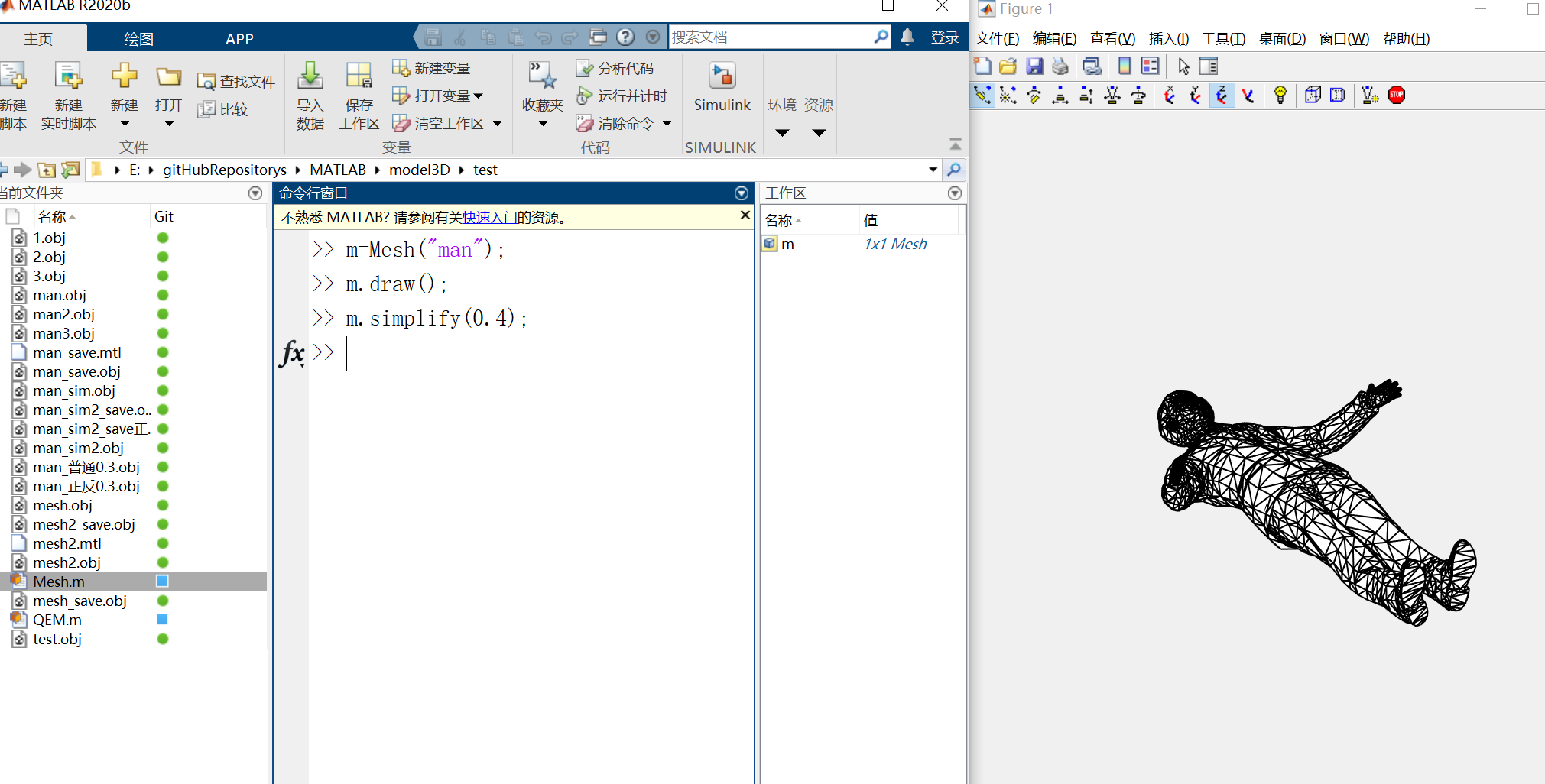 MATLAB处理OBJ模型_matlab处理obj文件-CSDN博客