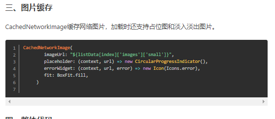 Flutter 无限轮播组件 Swiper适配fultter30flutter30 轮播组件 Csdn博客 