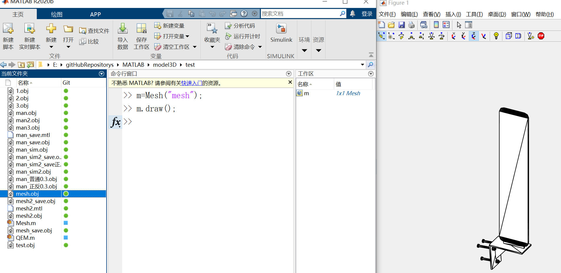 MATLAB处理OBJ模型_matlab处理obj文件-CSDN博客