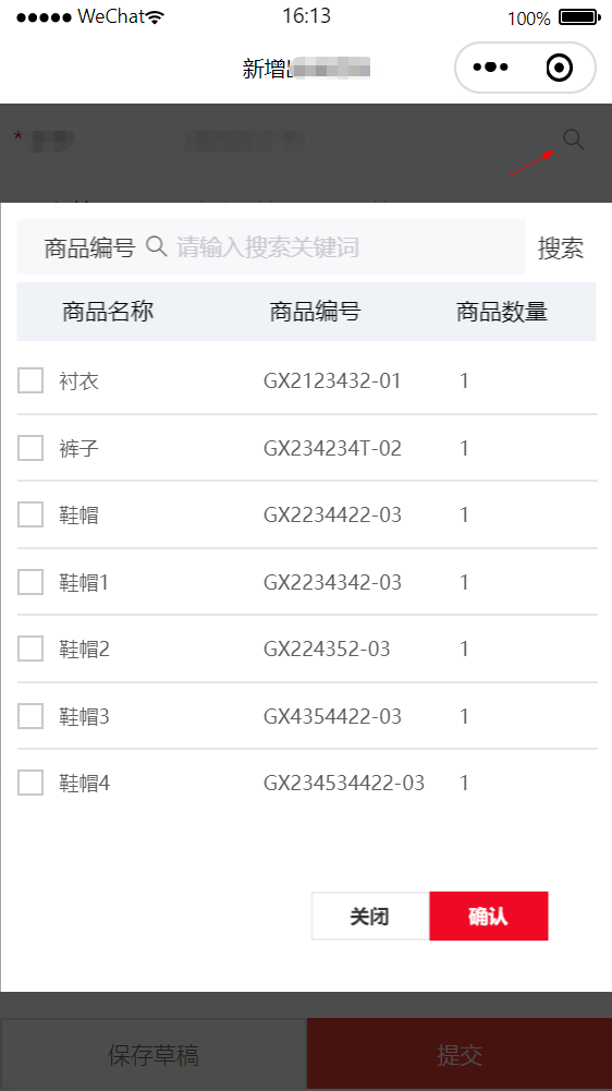 小程序使用vant制作表格table并含有checkbox多选框搜索框vant Table Csdn博客 